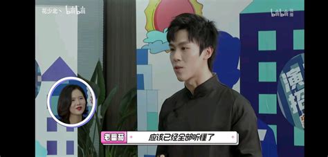 记我的一个好哥们 哔哩哔哩