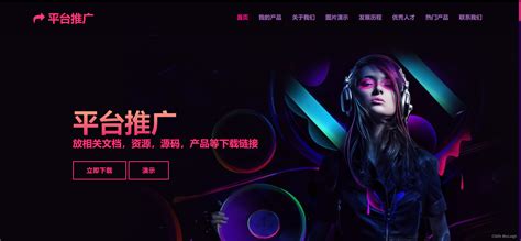 Html5实现酷炫个人产品推广、工具推广、信息推广、个人主页、个人介绍、酷炫官网、门户网站模板源码个人介绍网页源码 Csdn博客