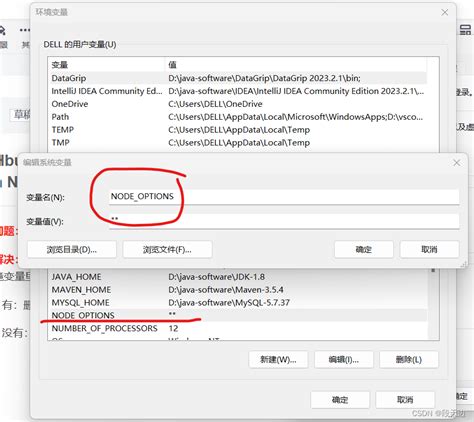 Hbuilderx报错： Openssl Legacy Provider Is Not Allowed In Nodeoptions