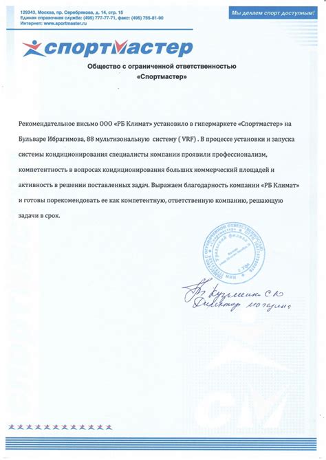 Купить кондиционер в Уфе с установкой недорого в «РБ Климат»