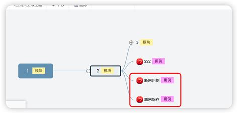 Bug 27版本ms在编写用例时，会保存失败报错 · Issue 22475 · Meterspheremetersphere