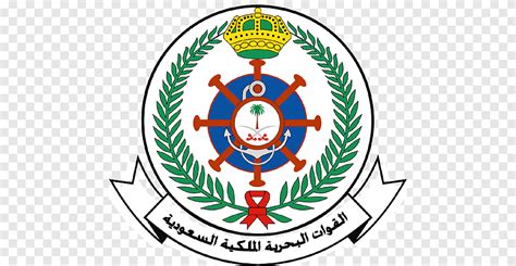 القوات المسلحة للمملكة العربية السعودية متفرقات شعار Png