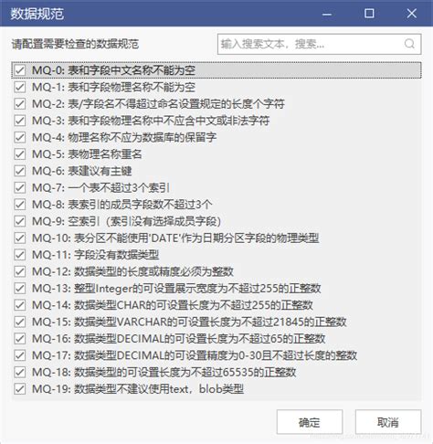 如何规范化数据库模型设计数据模型设计规范 Csdn博客