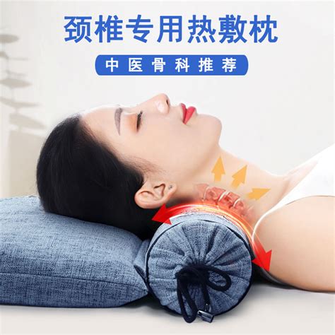 艾草荞麦颈椎枕修复颈椎专用多功能按摩加热敷养生助睡眠枕护枕头 虎窝淘