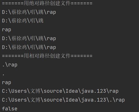 java中操作文件 一 csdn博客