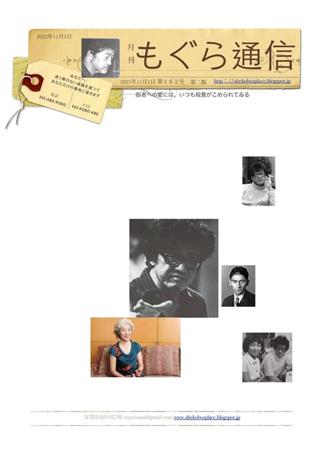 第163号（第三版）pdf Docdroid