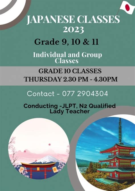 Japanese Language Class 2023 Japanese Languages Kalutara