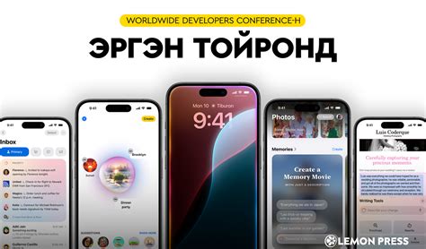 Apple анхны хиймэл оюун ухаант үйлдлийн системээ танилцууллаа