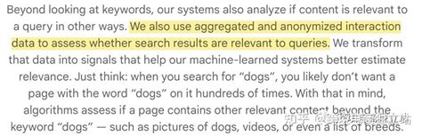 Google如何确定内容的相关性用户搜索意图与搜索引擎逻辑分析 知乎