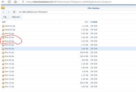 Gofile Issue Chineseocr Chineseocr Github