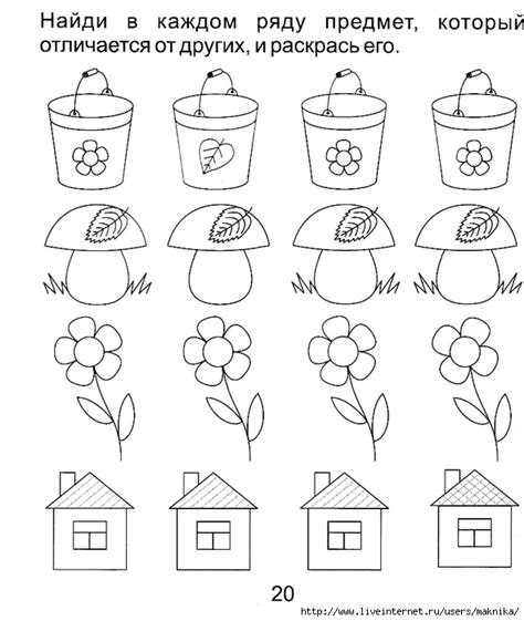 Мама для мам Задания для развития малышей Часть 1 Тетрадь для рисования Для детей 3 4 лет