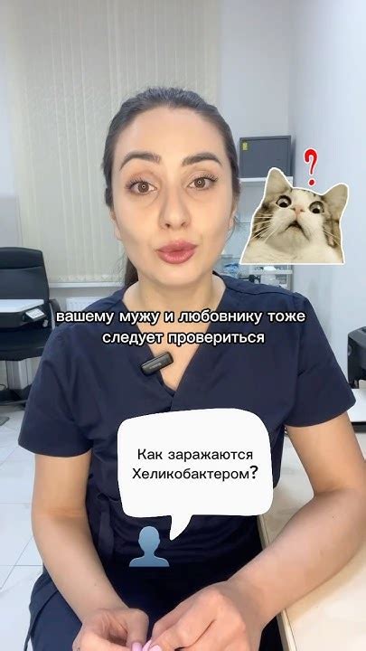 Важно про Хеликобактер 👆🏽 Youtube