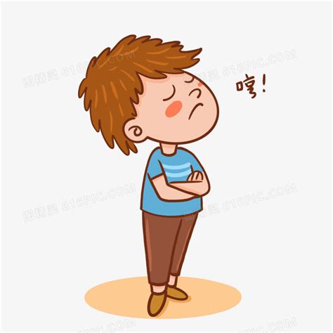 手绘卡通傲慢的男孩免抠元素图片免费下载 PNG素材 编号vd9ipeggd 图精灵