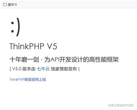 Ctf网络安全 攻防世界 Phprce 解题详析ctf Cld Thinkphp Rce 1 Csdn博客 Ctf网络安全 攻防世界 Phprce 解题详析ctf Cld Thinkphp Rce 1 Csdn博客