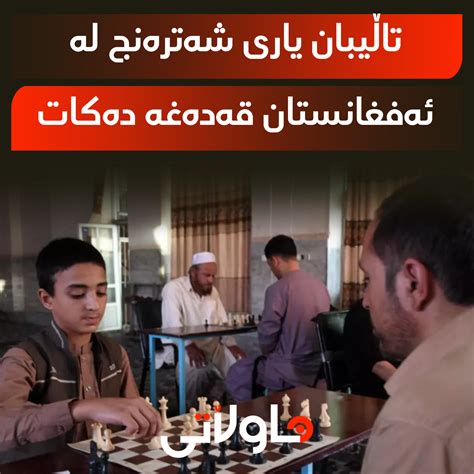 هاوڵاتی ناوەرؤکی هەواڵ