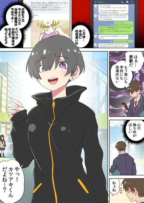「父親が美少女になってしまって色々つらい14 1 2 」根田啓史 異世界妹の漫画