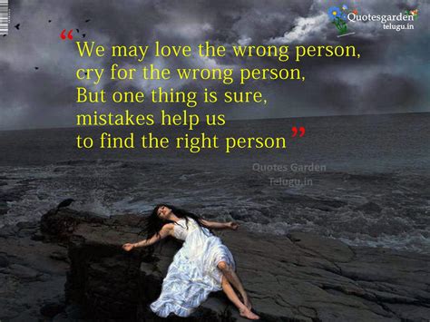 Best Inspirational Quotes About Life And Love Best English Quotes