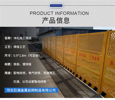 施工黄色百叶孔围挡市政道路隔离防风挡板可移动临时围栏百叶围挡 阿里巴巴