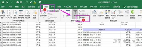Excel高级筛选的高级玩法 知乎