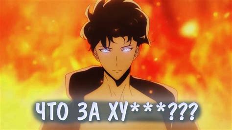 ТРЕЙЛЕР АНИМЕ ПОДНЯТИЕ УРОВНЯ В ОДИНОЧКУ ОБЗОР Youtube