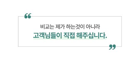 예수진 화장품 알로에베라젤 상세페이지 포트폴리오 크몽