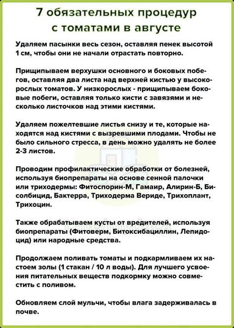 Пин от пользователя Elen Zima Борисенко на доске огород Идеи посадки растений Выращивание