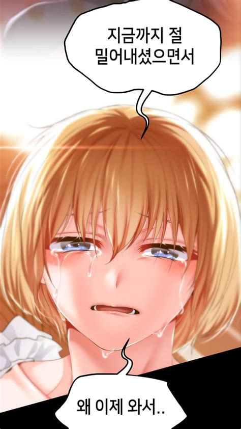 오늘의 리뷰 웹툰 웹소설 만화 에펨코리아