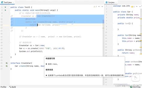 Java Day17 Jdk8新特性 Csdn博客
