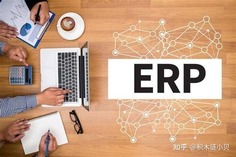 Erp、crm、oa系统是什么？它们是什么关系？ 知乎