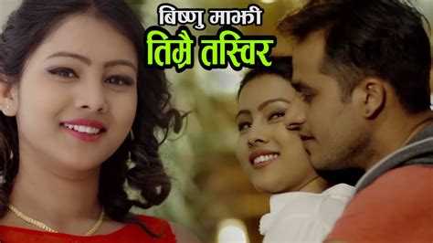 Timrai Tasbir Bishnu Majhis New Lok Dohori 2078 Timrai Tasbir Ranjit