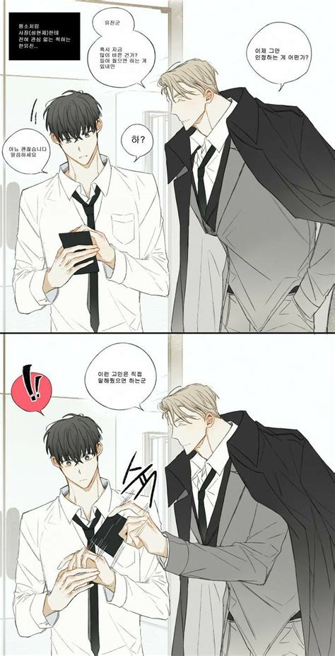 Pin By Fox Mask On S Class In 2024 Cute Anime Guys Anime Pregnant Anime Films