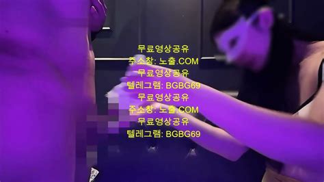 신작 꿀지 노래방에서 떡치기 풀버전 최신영상 한국야동 무료야동 국산야동 무료입장 텔레그램 Bgbg69 검색 Eporner