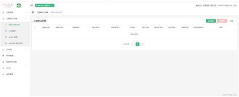 一篇带你走进vue阿里云的uni App开发（hbuilder X开发版）uniapp 阿里云开发免费 Csdn博客