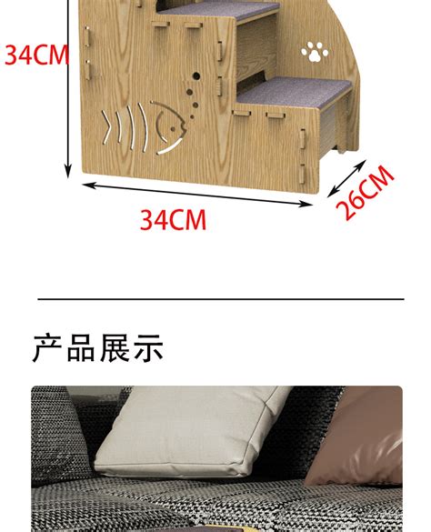 宠物爬梯老年猫宠物狗上床梯沙发爬梯狗狗台阶木质泰迪猫咪楼梯 阿里巴巴