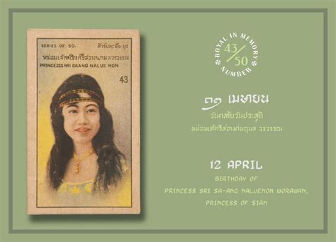 กลุ่มเผยแพร่และประชาสัมพันธ์