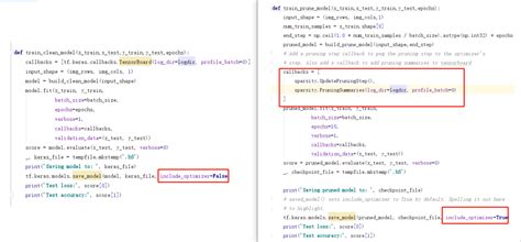 模型剪枝和优化 torch和Tensorflow为例 数据与算法