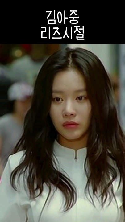 김아중 리즈시절 Youtube