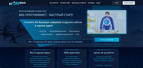 Топ 15 курсов по Frontend разработке в 2025 году Ycla Coding