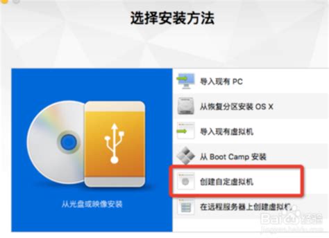 在mac电脑上用vmware fusion安装windows7虚拟机 腾讯云开发者社区 腾讯云