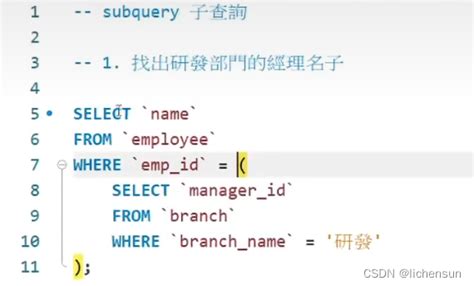 初始sql及基本功能的实现——在b站学习sql（一）b站sql教学推荐 Csdn博客