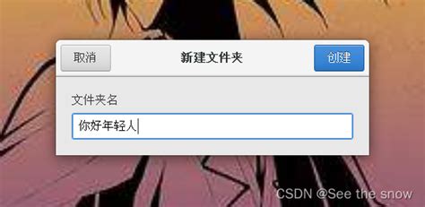 Centos 7中文输入法安装教程centos7安装中文输入法 Csdn博客