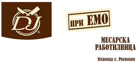 Jobs Bg Продавач консултант Добрич обява за работа от ДЖЕРОНИМО КОМЕРС 2008 ЕООД