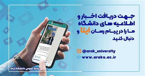 دانشگاه اراک دانشگاه اراک