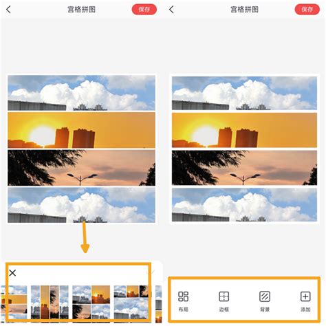 相片拼图我只推荐这三个拼图工具轻松搞定图片拼接 知乎