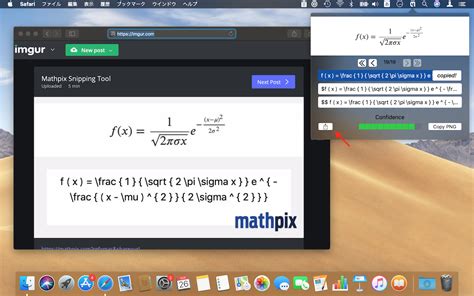 数式のスクリーンショットを撮影するだけでLaTeX形式に変換してくれるMathpix for MacがTwitter共有機能をサポート AAPL Ch