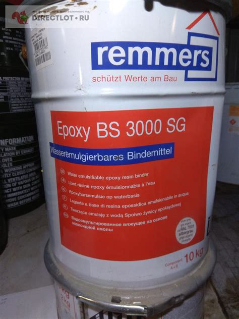 Грунтовка эпоксидная для бетонных полов Remmers Epoxy BS 3000 SG купить ...