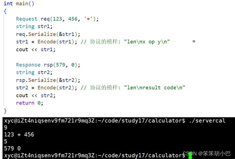 【网络版本计算器的实现】