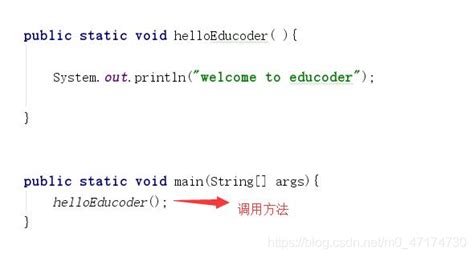 java入门 方法的使用 根据提示 在右侧编辑器begin end处补充代码 定义一个方法名为hello的方法用来和老 csdn博客