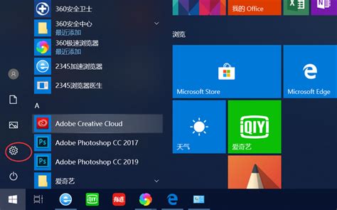 怎样添加网络打印机 360新知