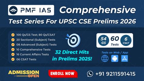 Ude Desh Ka Aam Nagrik Udan Scheme